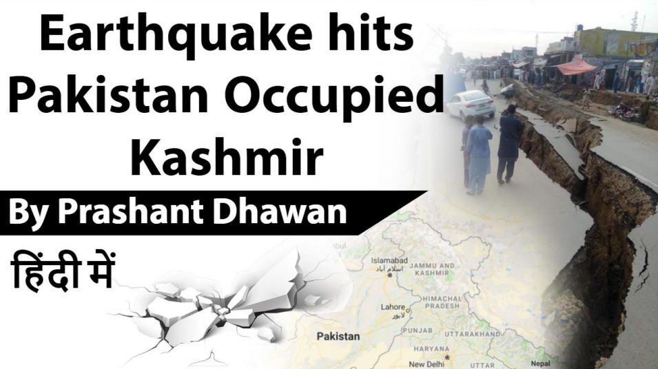 PoK Earthquake – Burning Issues – Free PDF Download PoK Earthquake – Burning Issues – Free PDF Download