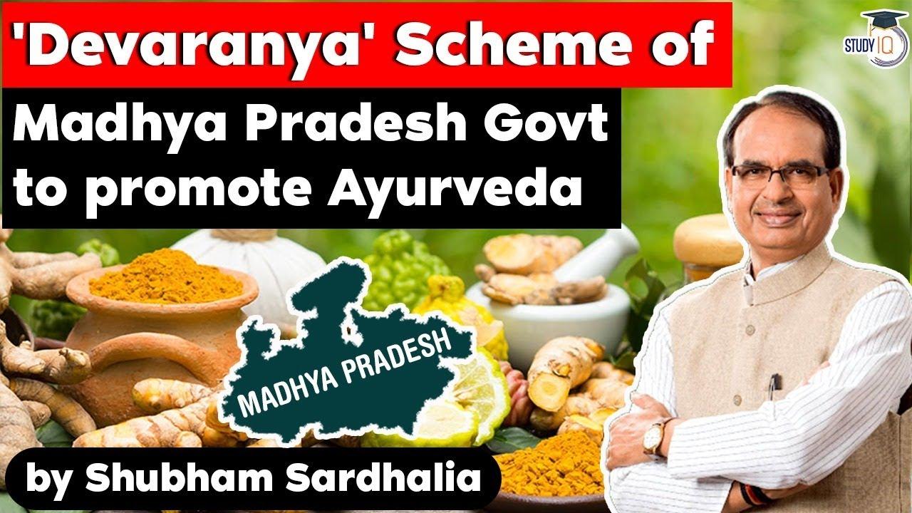 'Devaranya' Scheme Of Madhya Pradesh Govt To Promote Ayurveda – Free ... 'Devaranya' Scheme Of Madhya Pradesh Govt To Promote Ayurveda – Free ...