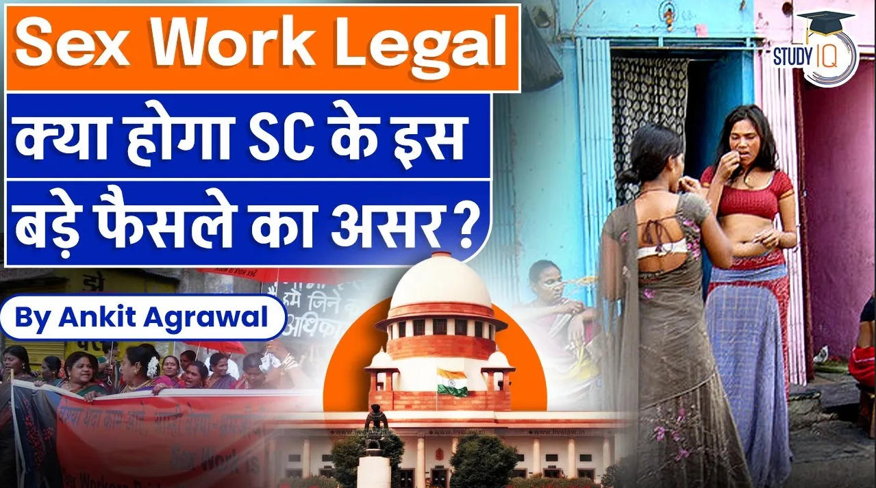 Supreme Court Recognises Sex Work Free Pdf Download
