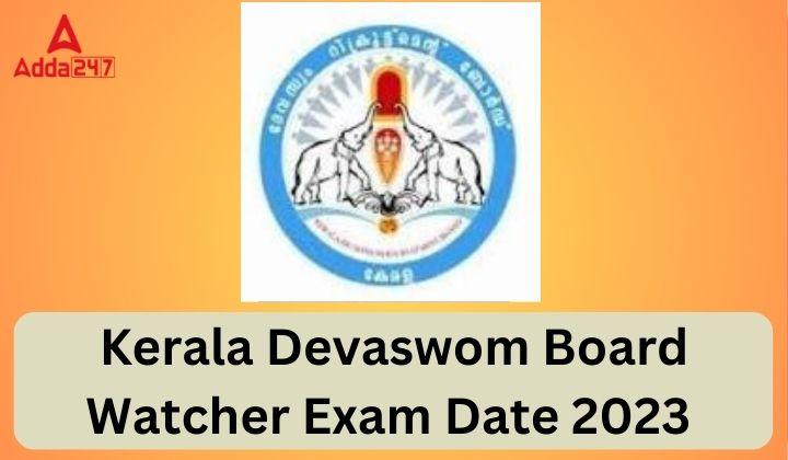 Kerala Devaswom Board Watcher Exam Date 2023 Out Kerala Devaswom Board Watcher Exam Date 2023 Out