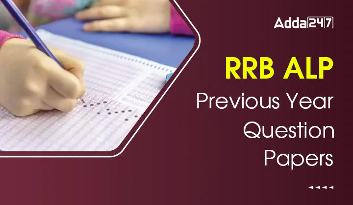RRB ALP Previous Year Question Papers, Download PDF RRB ALP Previous Year Question Papers, Download PDF