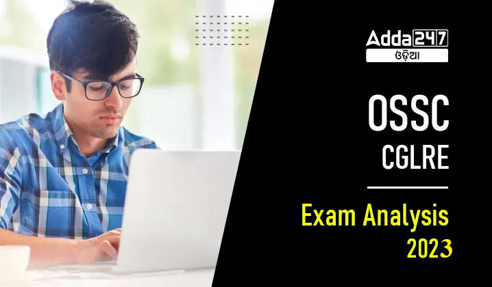OSSC CGL Exam Analysis 2023 Difficulty Level, Good Attempts OSSC CGL Exam Analysis 2023 Difficulty Level, Good Attempts