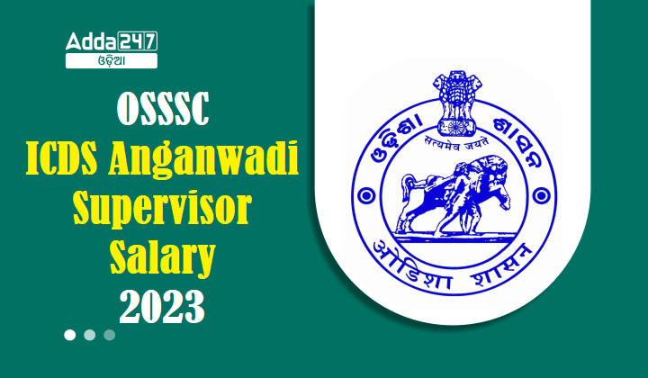 OSSSC ICDS Anganwadi Supervisor salary 2023 Get Job Profile OSSSC ICDS Anganwadi Supervisor salary 2023 Get Job Profile