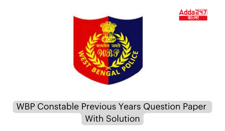 WBP Constable Previous Years Question Paper With Solution, Download PDF
