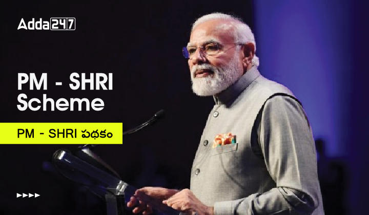 PM-SHRI Scheme - Key Features, Significance & More Details PM-SHRI Scheme - Key Features, Significance & More Details