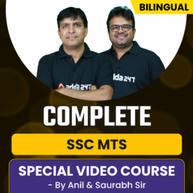 SSC MTS Study Material.Live Coaching Classes, Books, Papers, Notes, PDF ...