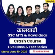 Ssc Live Classes at Adda247-Join the best SSC Online coaching classes ...