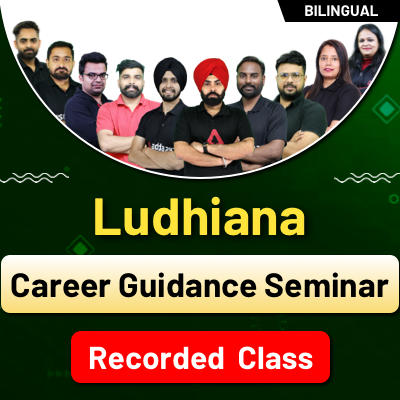 Ludhiana career guidance seminar program | recorded class | online live ...