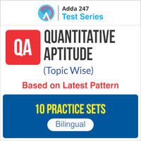 Quantitative aptitude topic wise test series (based on latest pattern ...