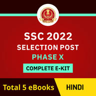 Ssc Ebooks at Adda247