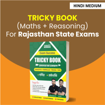 Exam success tricky book ( maths + reasoning) for rajasthan state exams ...