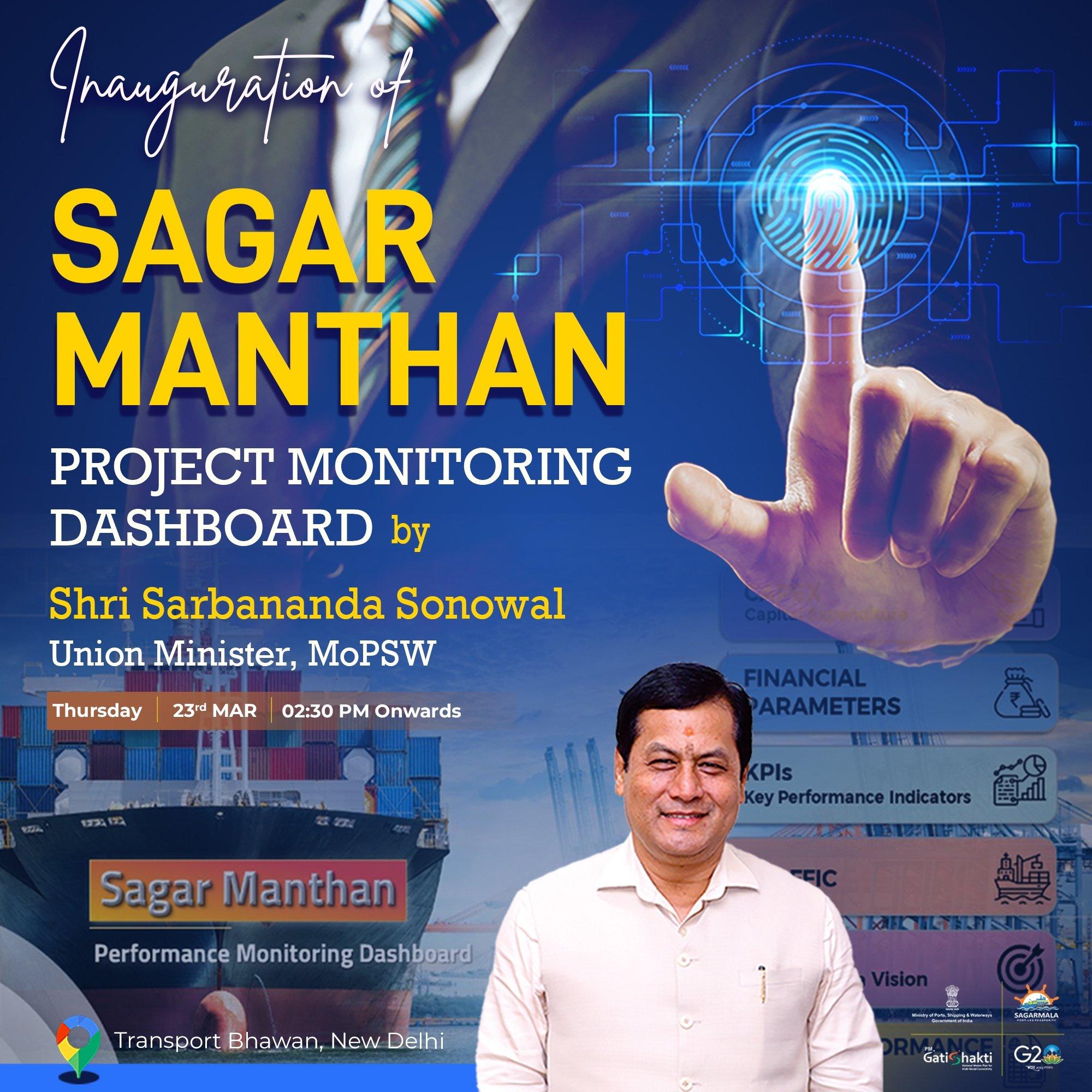 Sarbananda Sonowal inaugurates 'Sagar Manthan', the Real-time ... Sarbananda Sonowal inaugurates 'Sagar Manthan', the Real-time ...