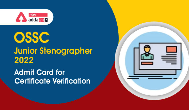 OSSC Junior Stenographer 2022 Admit Card for Certificate Verification OSSC Junior Stenographer 2022 Admit Card for Certificate Verification