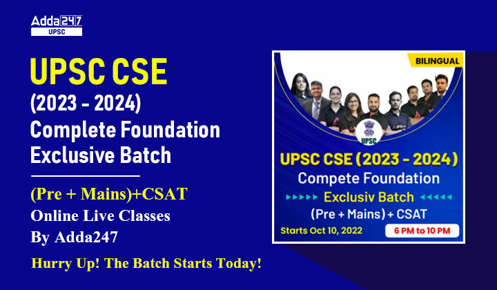 UPSC CSE Complete Foundation Exclusive Batch | Hurry Up! The Batch ... UPSC CSE Complete Foundation Exclusive Batch | Hurry Up! The Batch ...