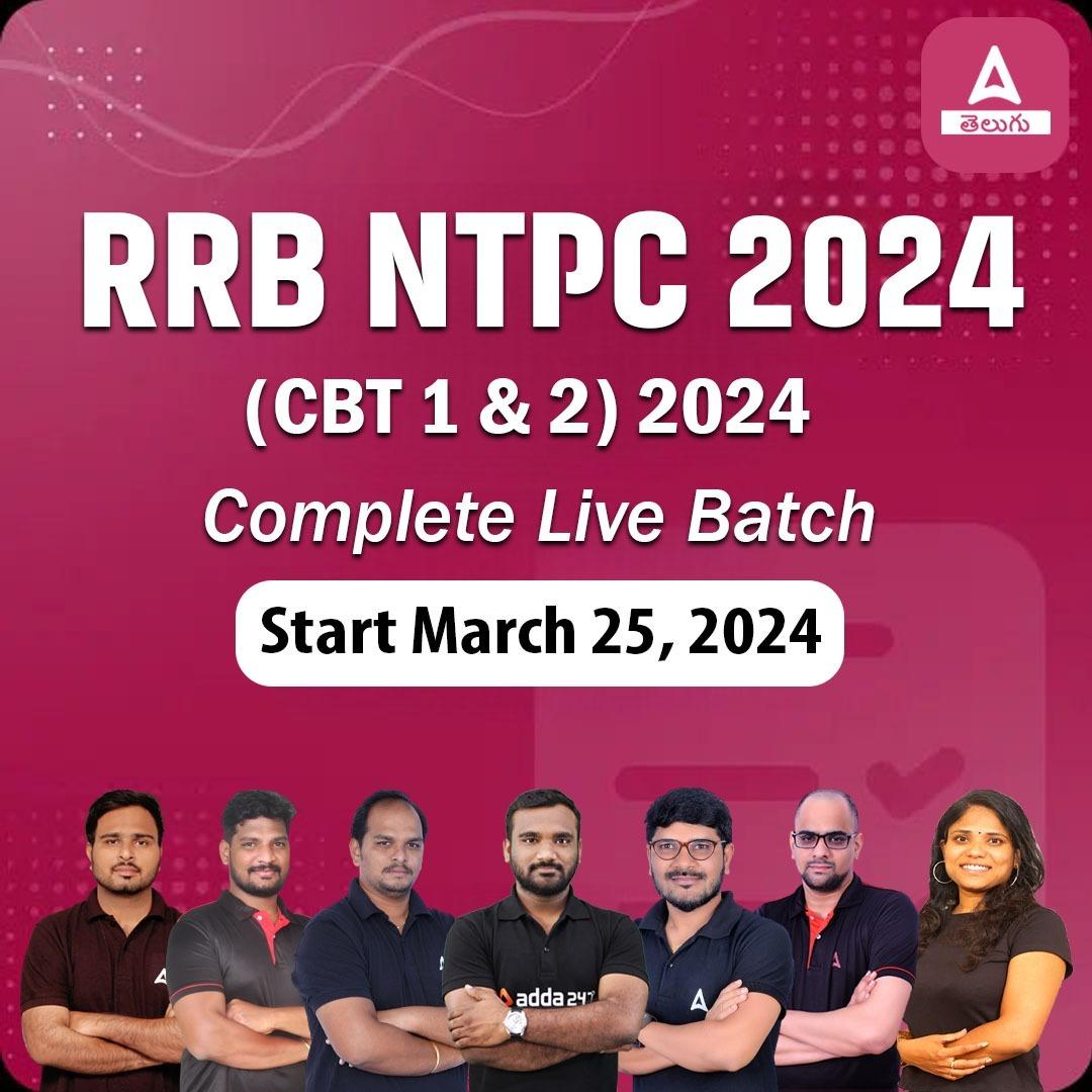 Railway Traffic Assistant Salary, And Job Profile as per 7th CPC – Job ... Railway Traffic Assistant Salary, And Job Profile as per 7th CPC – Job ...