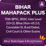 Prepare with BIHAR BPSC Study Material 2024.BIHAR BPSC exam preparation ...