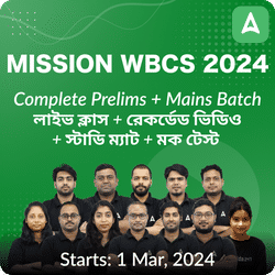 WBCS Online Coaching 2024, WBCS Live Classes 2024.