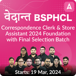 Prepare with BSPHCL Study Material 2024.BSPHCL exam preparation 2024 ...