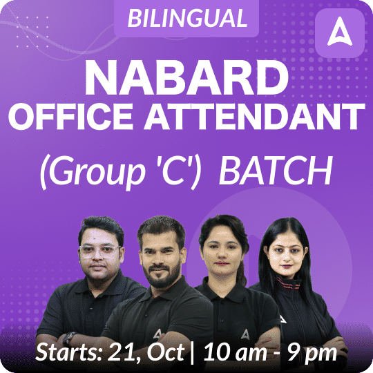Nabard office attendant (group 'c') batch | online live classes by adda 247