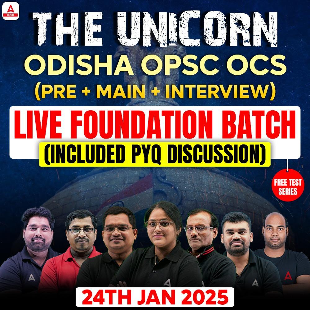 OSSC CGL Question Paper 2024, Check Exam Analysis And Download PDF OSSC CGL Question Paper 2024, Check Exam Analysis And Download PDF
