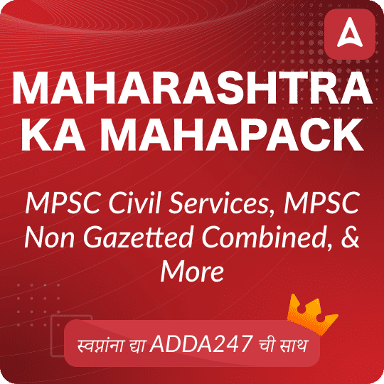 BMC Clerk Syllabus 2025, Check Detailed Syllabus and Exam Pattern BMC Clerk Syllabus 2025, Check Detailed Syllabus and Exam Pattern