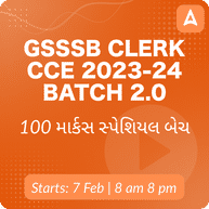 Prepare with GSSSB CCE Study Material 2024.GSSSB CCE exam preparation ...