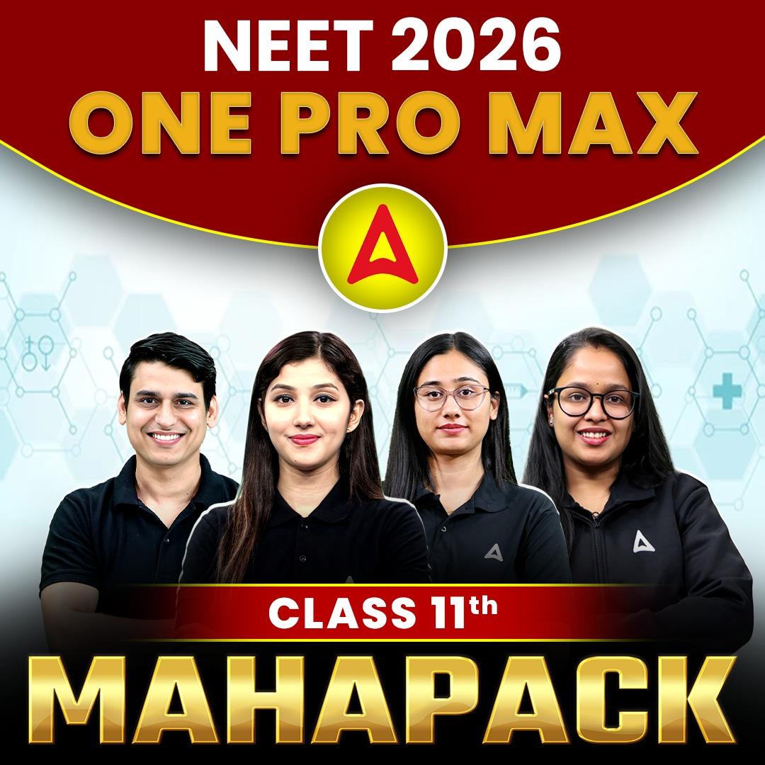 JEE Advanced Final Answer Key 2023 Out, Download Link Active JEE Advanced Final Answer Key 2023 Out, Download Link Active