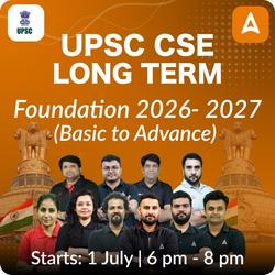 Prepare with UPSC CSE IAS Study Material 2024.UPSC CSE IAS exam ...