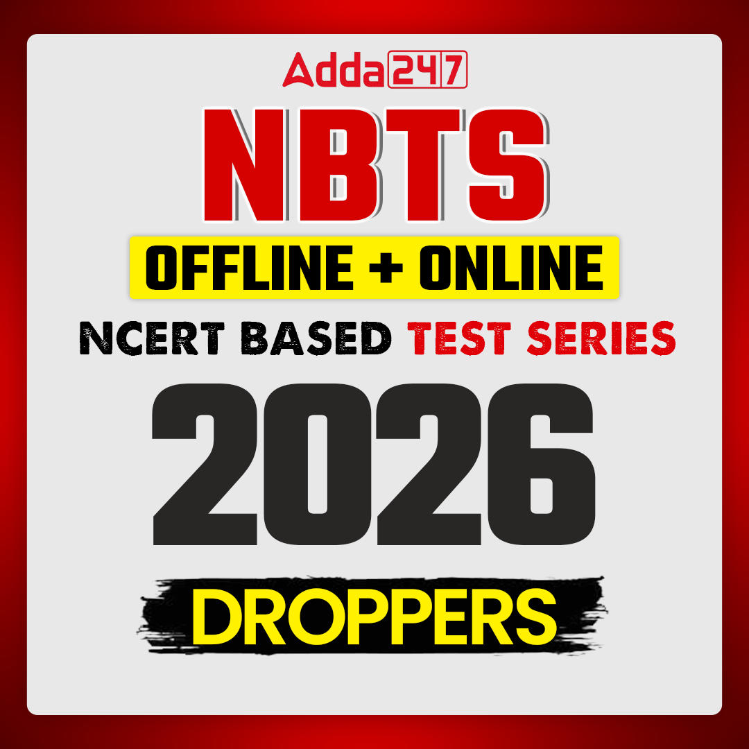 NEET Age Limit 2025 for General, OBC, ST, SC and Other Categories NEET Age Limit 2025 for General, OBC, ST, SC and Other Categories