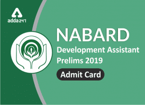 NABARD Development Assistant 2023 Notification, Eligibility
