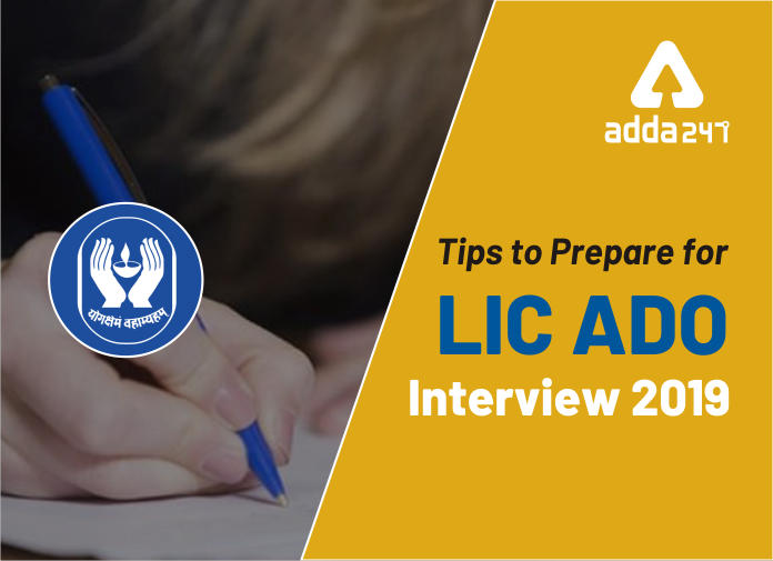 LIC ADO 2019: Tips To Crack Interview LIC ADO 2019: Tips To Crack Interview