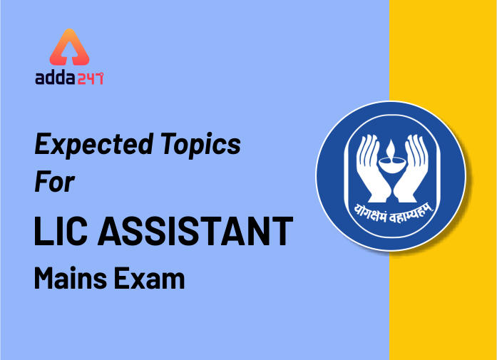 Expected Topics For LIC Assistant Mains Exam 2019