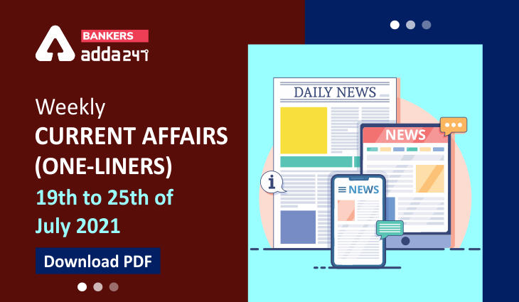 Weekly Current Affairs One-Liners | 19th to 25th of July 2021