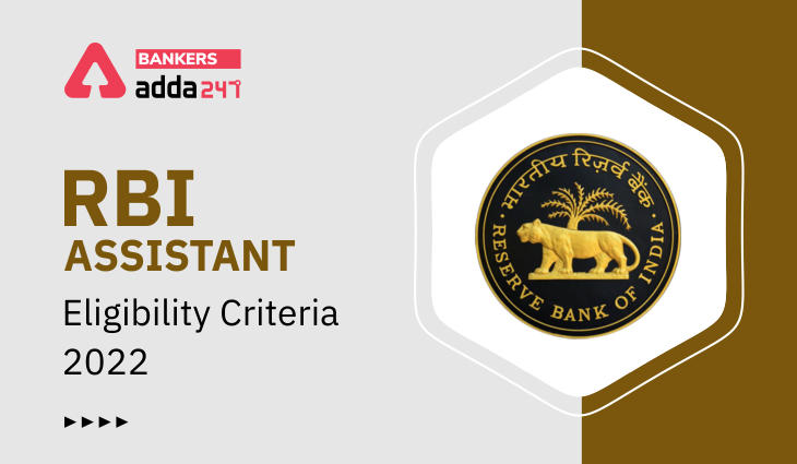 RBI Assistant Eligibility 2022, Age Limit, Education Qualification