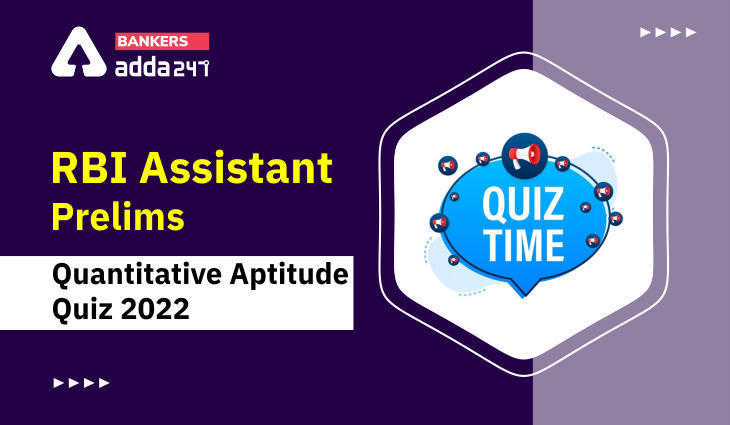 Quantitative Aptitude Quiz For RBI Assistant Prelims 2022- 07th March