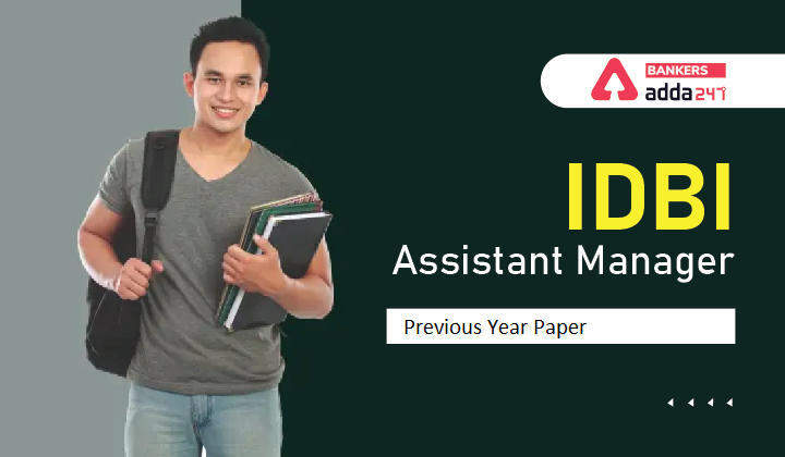 IDBI Assistant Manager Previous Year Question Paper PDF