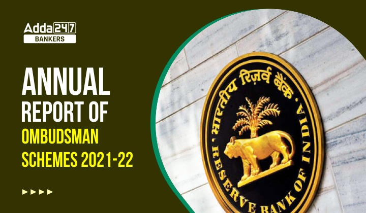 RBI Releases Annual Report Of Ombudsman Schemes 2021 22