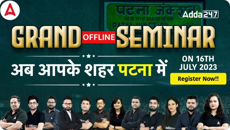 Adda247 Grand Offline Seminar at Patna on 16 July 2023