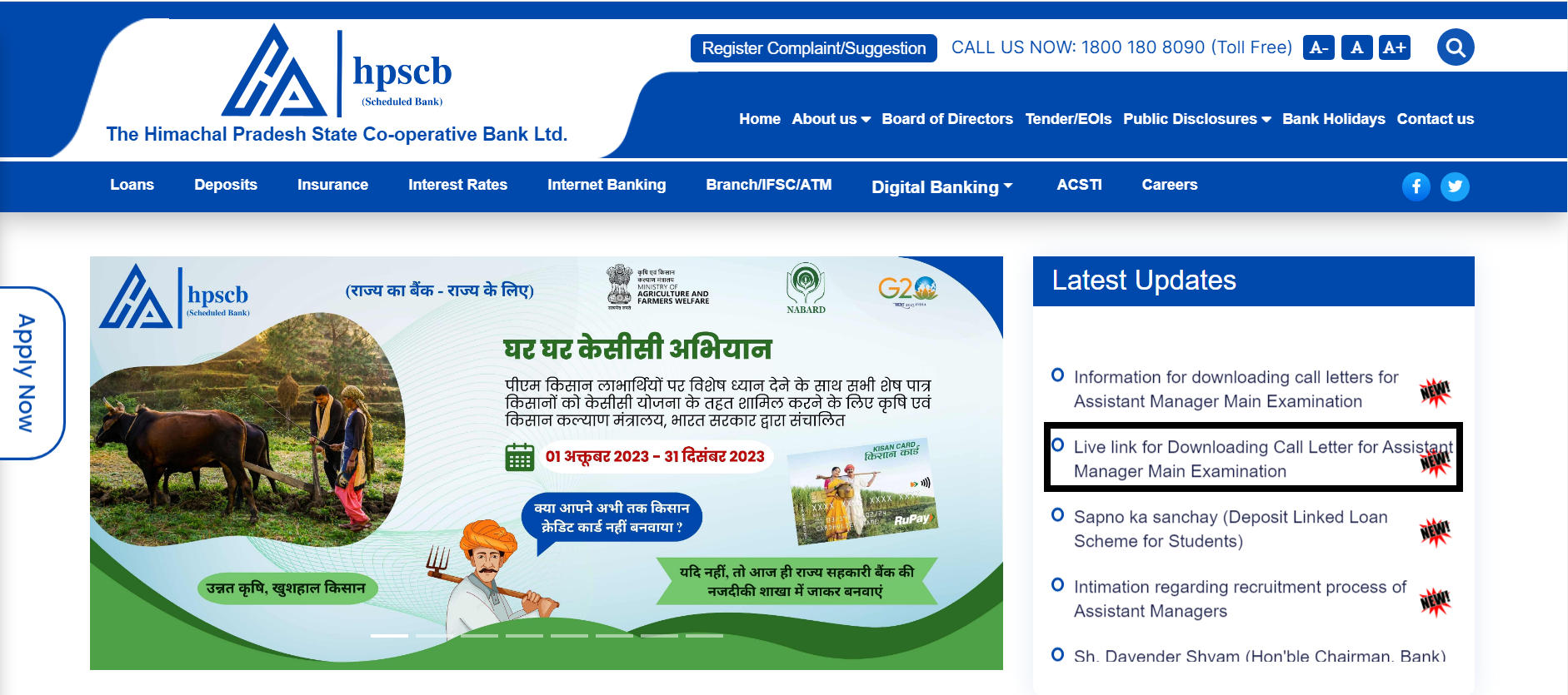 HPSCB Admit Card 2023 Out, Check Assistant Manager Call Letter