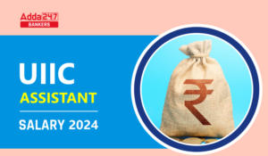 UIIC AO Salary 2024, Job Profile, Perks and Allowances