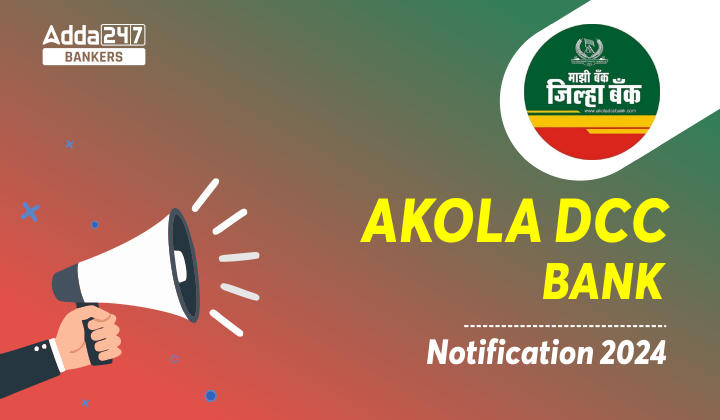 Akola DCC Bank Notification 2024 PDF Out, Apply for 100 Vacancies