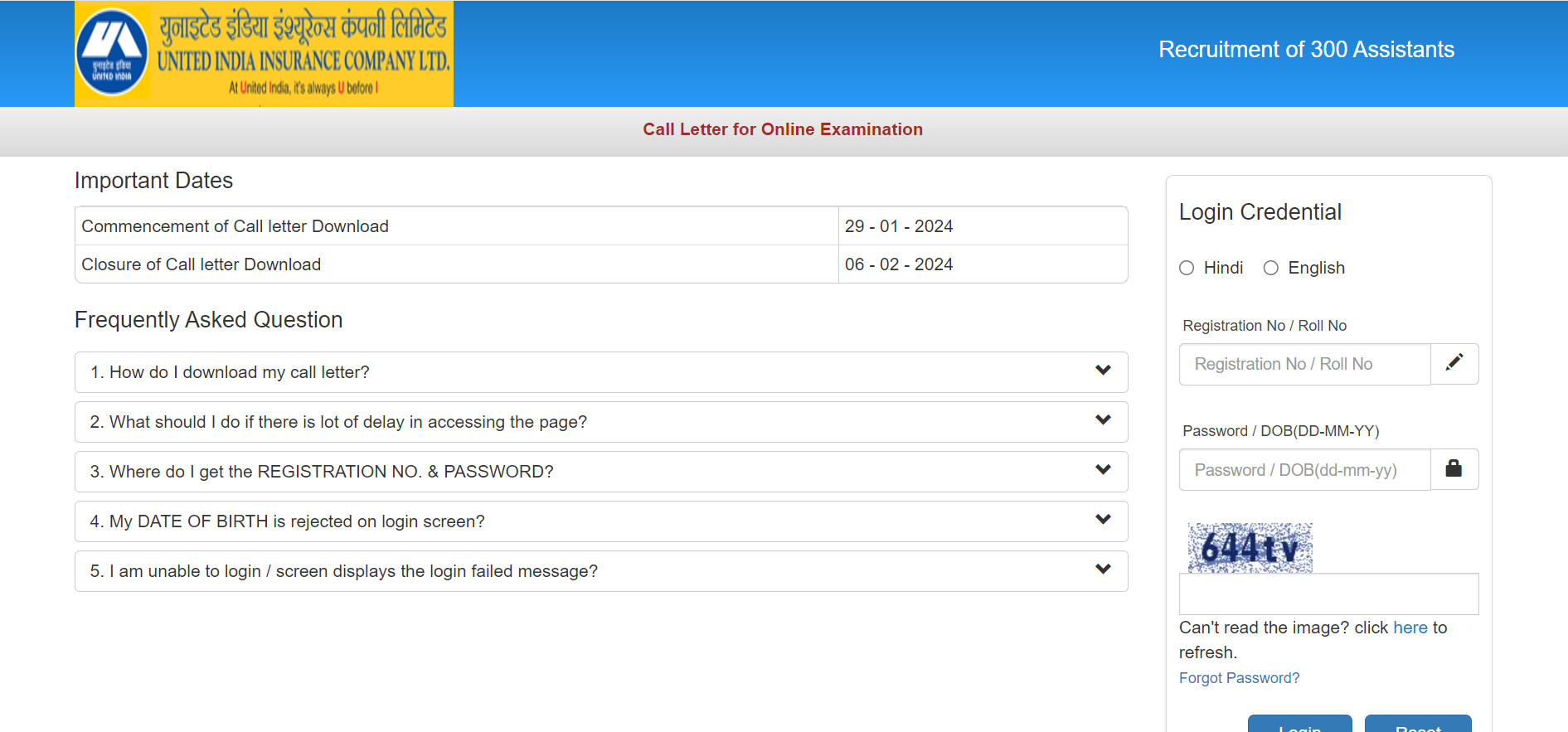 UIIC Assistant Admit Card 2024 Out, Call Letter Direct Link