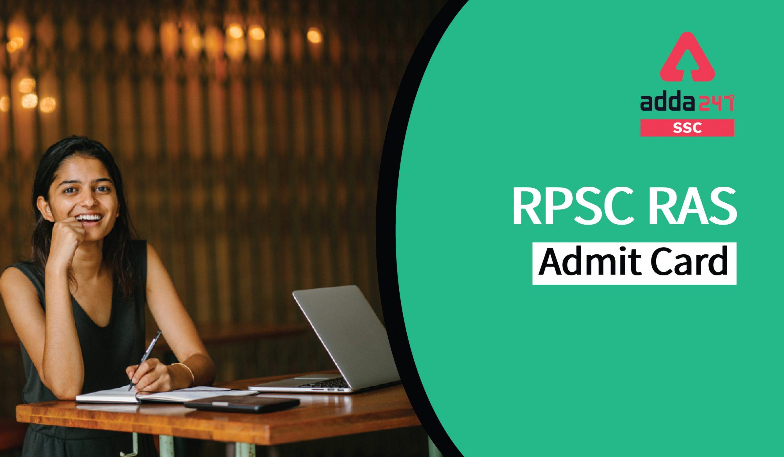 RPSC RAS Admit Card : RPSC RAS Admit Card will be Out Soon