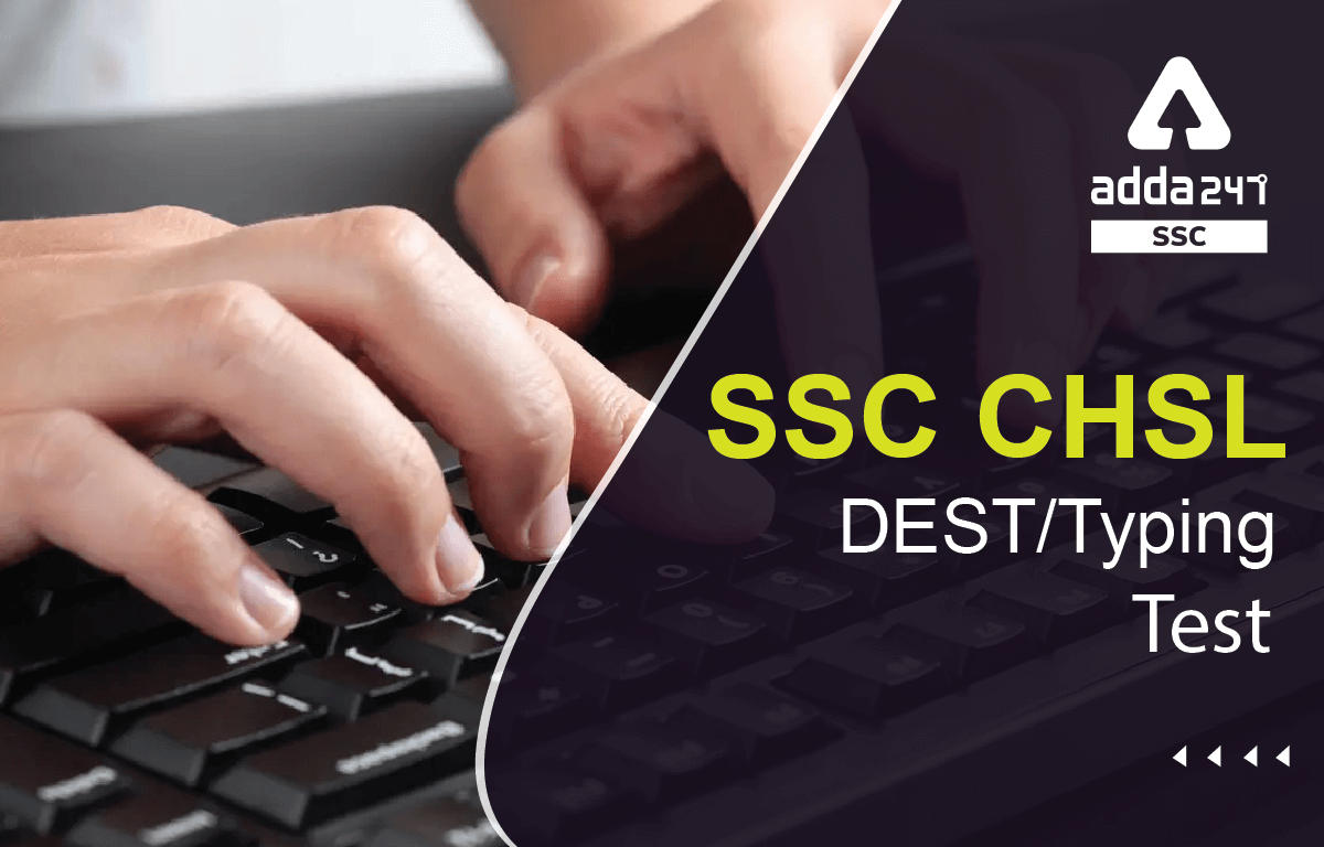 SSC CHSL DEST Typing Test Check Pattern For Tier III SSC CHSL DEST Typing Test Check Pattern For Tier III