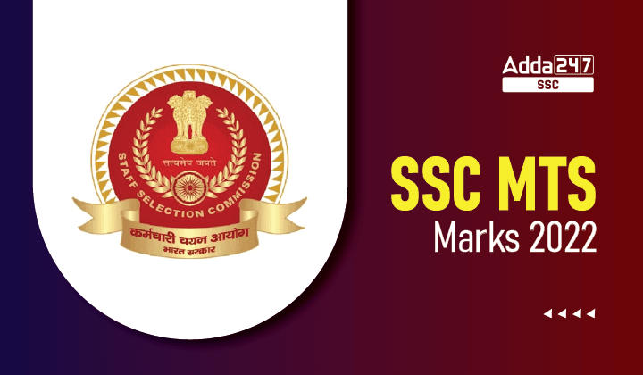 SSC MTS Marks 2023 and Score Card for Tier 1