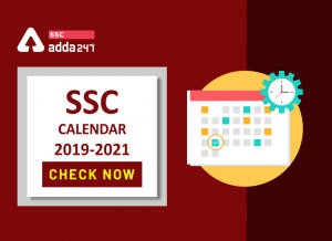 SSC कैलेंडर 2020-2021: SSC ने SSC CGL, CHSL और SSC GD की परीक्षा के ...