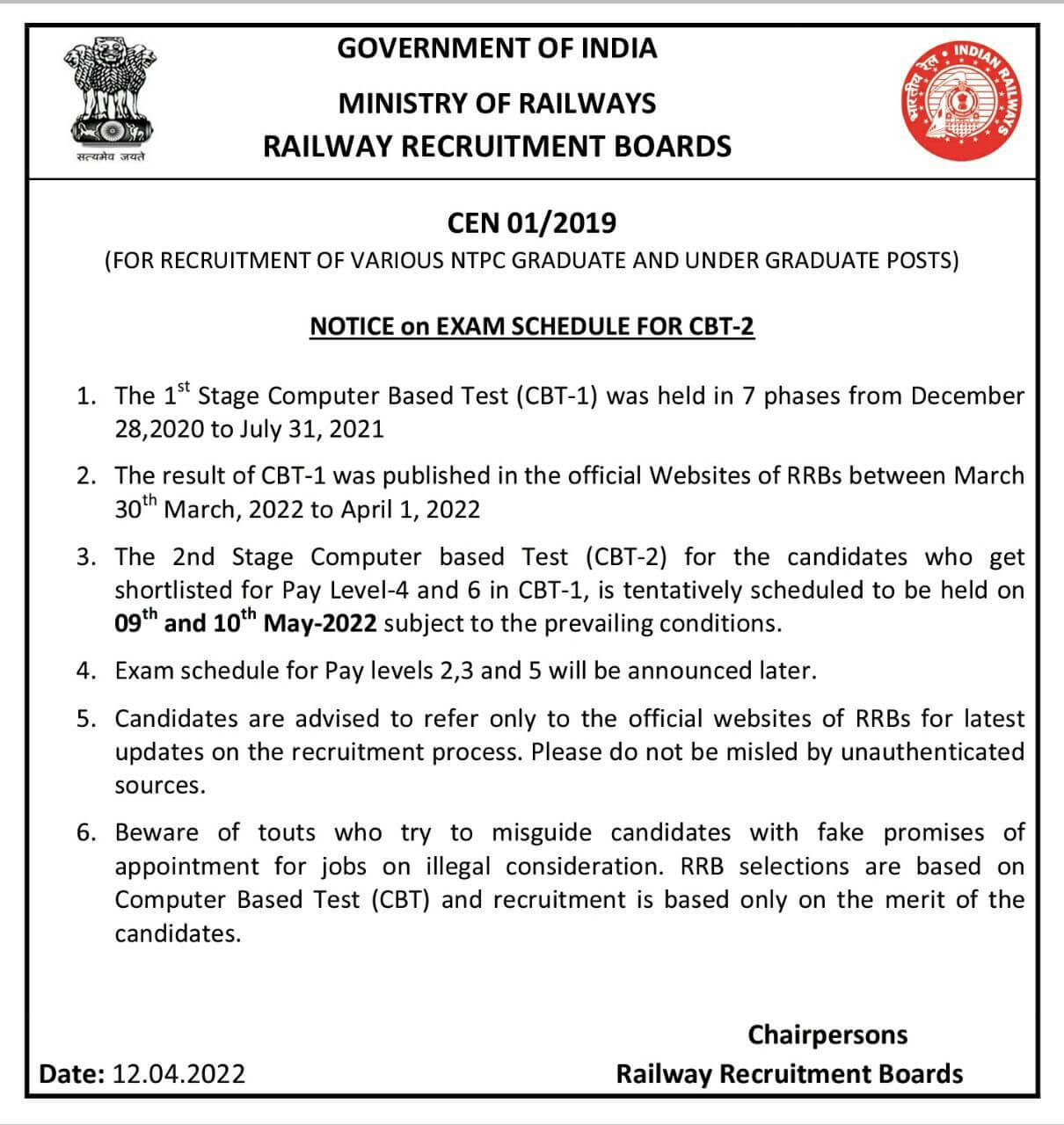 RRB NTPC CBT 2 Exam Date 2022 Out For Pay Level 4 And 6 Sarkari Result rrb-ntpc-cbt-2-exam-date-2022-out-for-pay-level-4-and-6-sarkari-result
