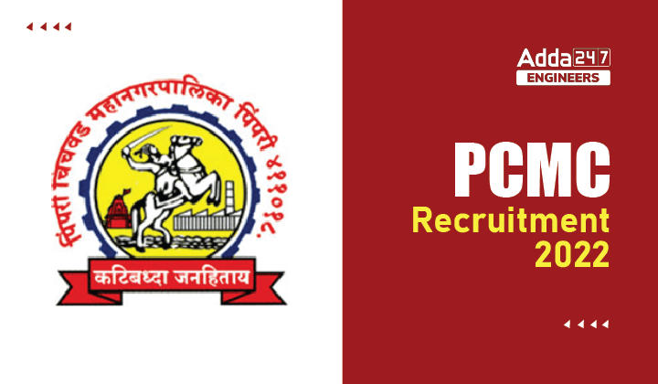 PCMC Recruitment 2022, Check here the details for various posts
