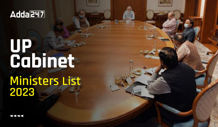 UP Cabinet Ministers List 2023 PDF (Current Status)