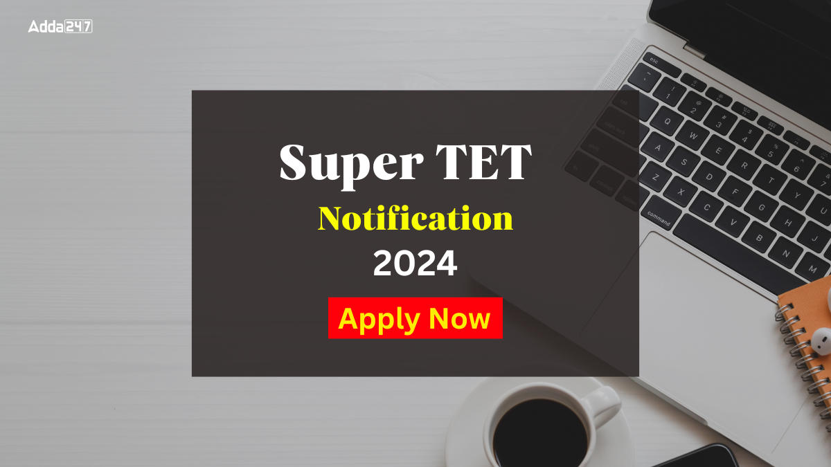 Super TET 2024 Notification जल्द ही आनेवाला है, Latest News